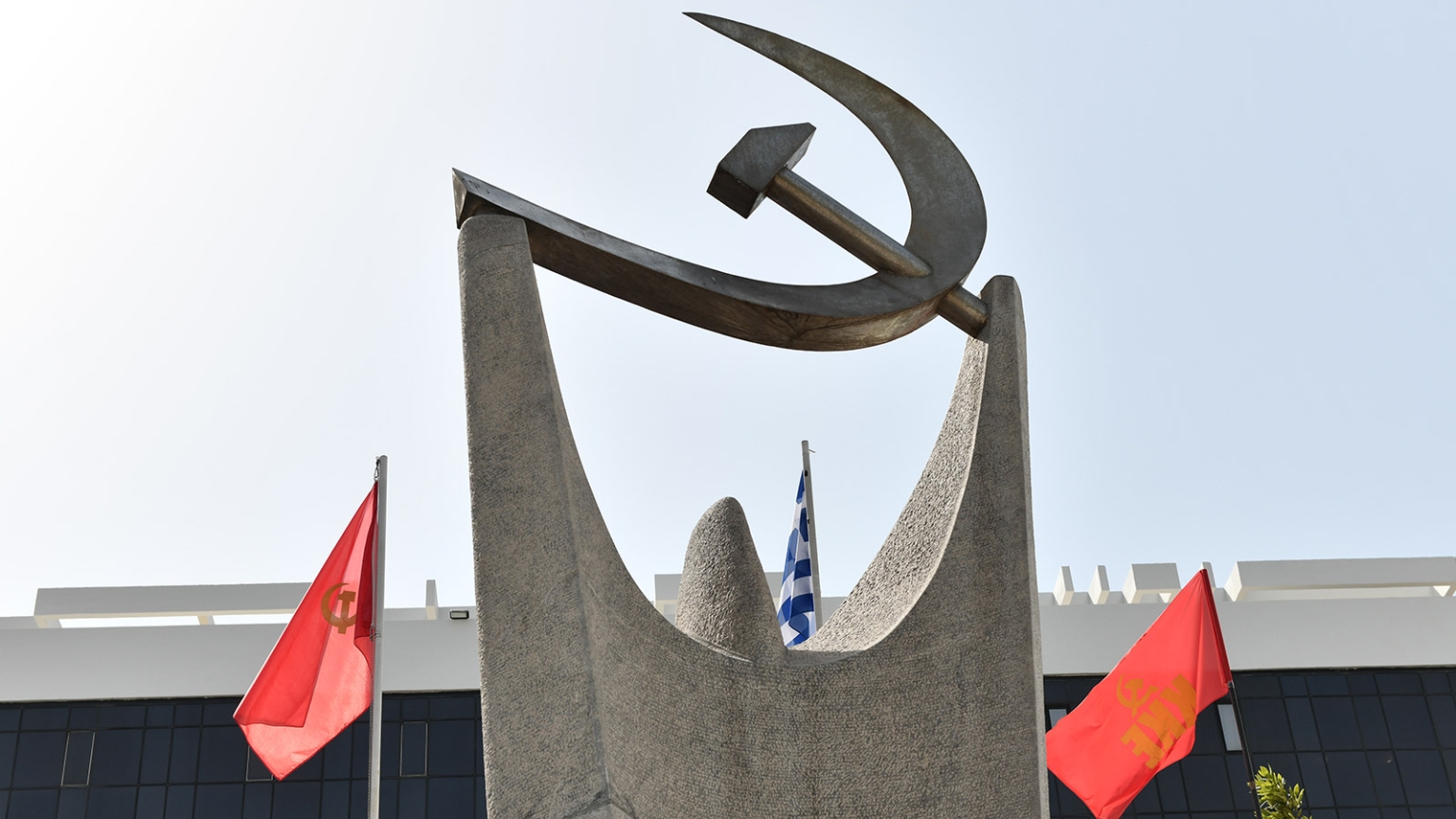 Communist Party Of Greece | Communist Party Of Greece