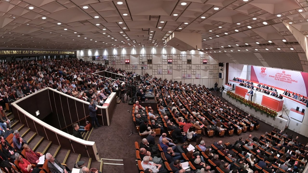 Communist Party Of Greece | Communist Party Of Greece